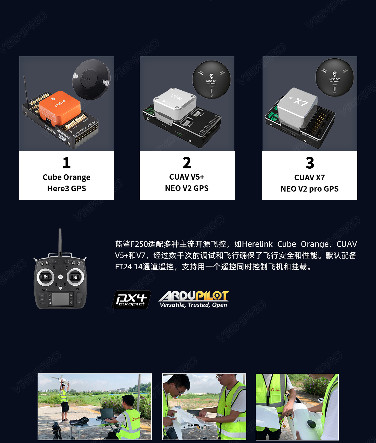 F250 - 品灵智控技术（深圳）有限公司