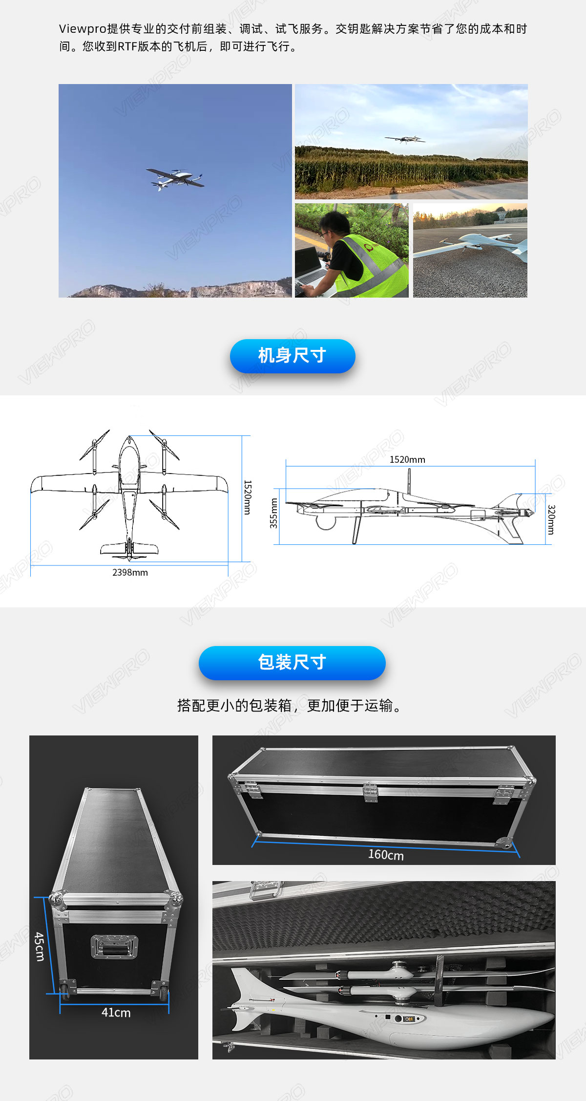 F240 - 品灵智控技术（深圳）有限公司