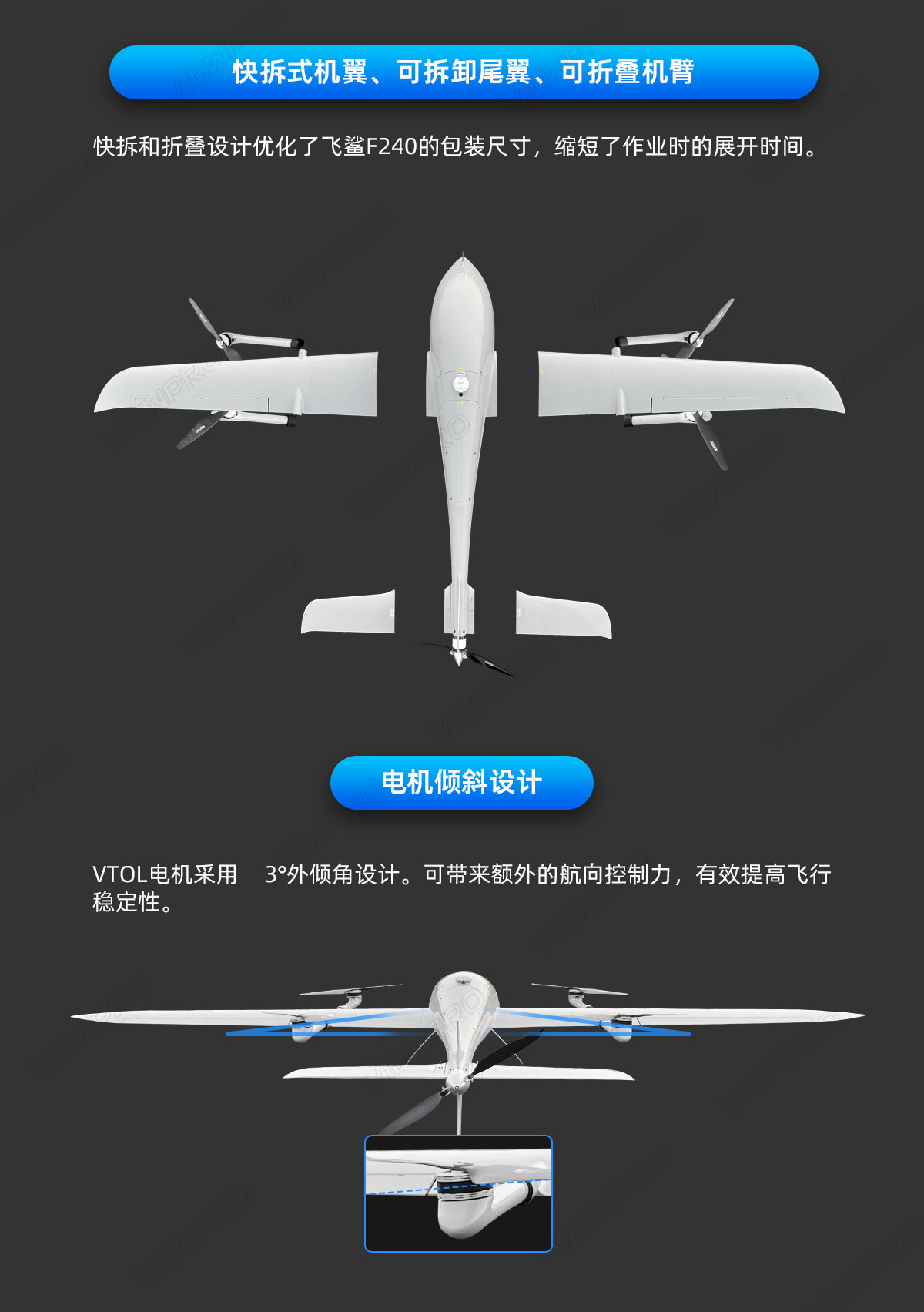 F240 - 品灵智控技术（深圳）有限公司