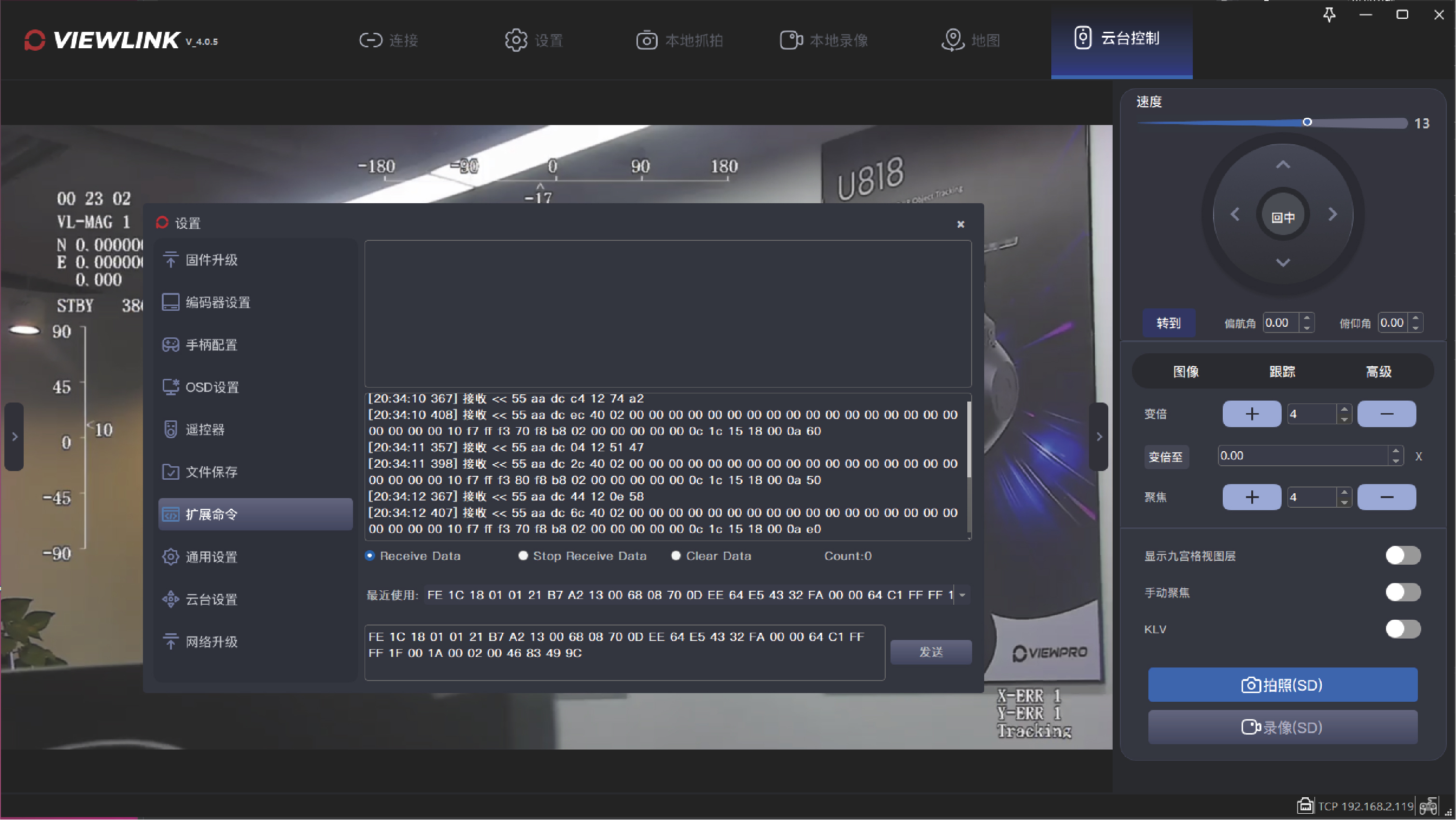 品灵智控技术（深圳）有限公司