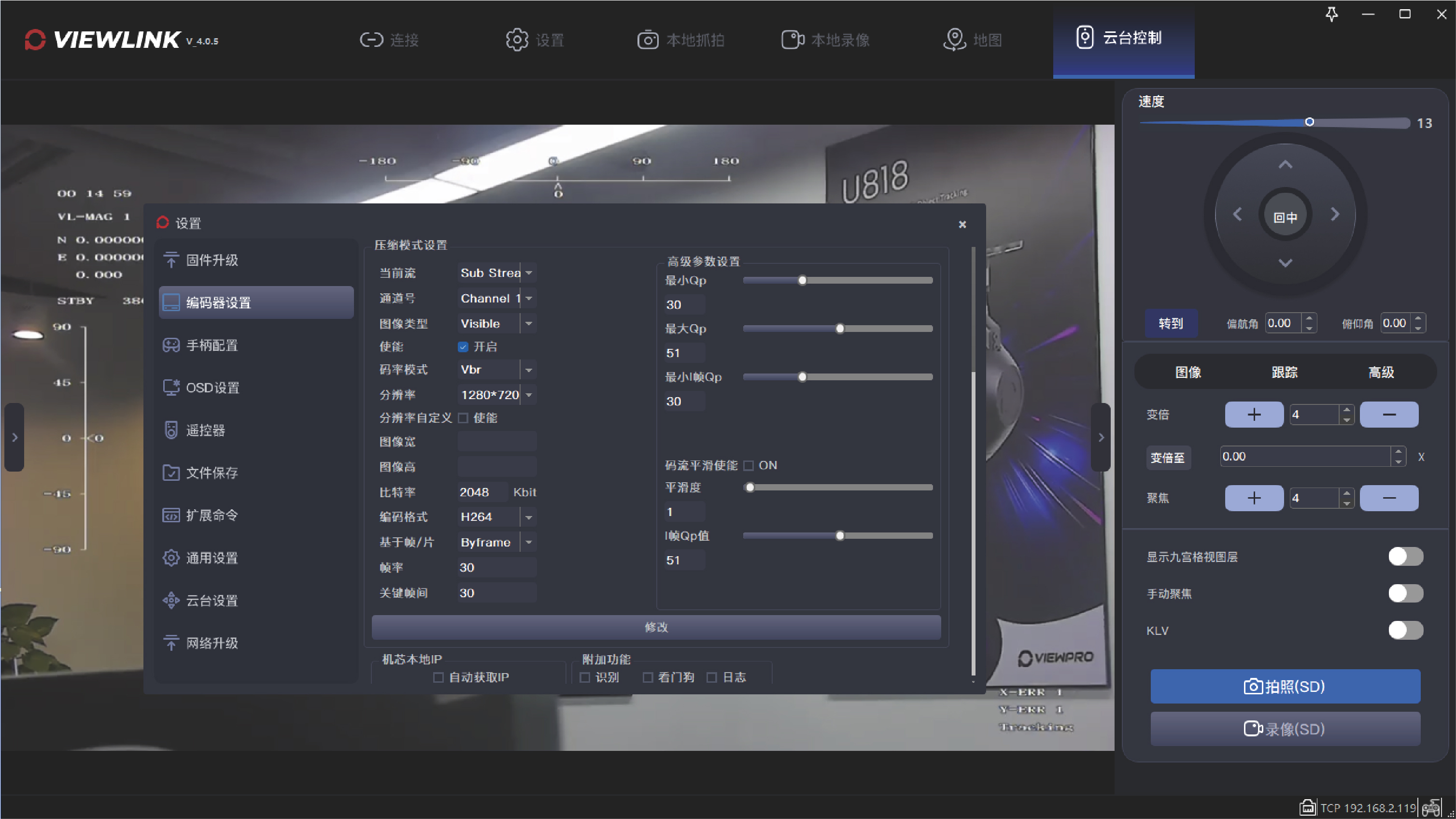 品灵智控技术（深圳）有限公司